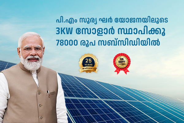 Best Solar Company in Kerala | GEPS Energy Solar Solutions