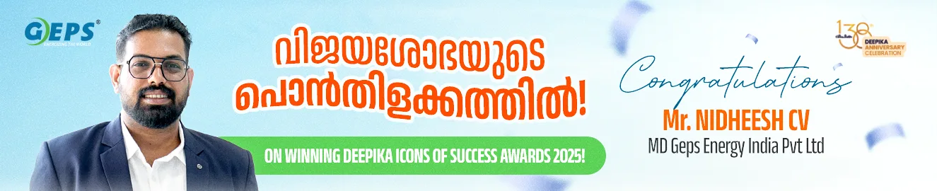 Best Solar Company in Kerala | GEPS Energy Solar Solutions
